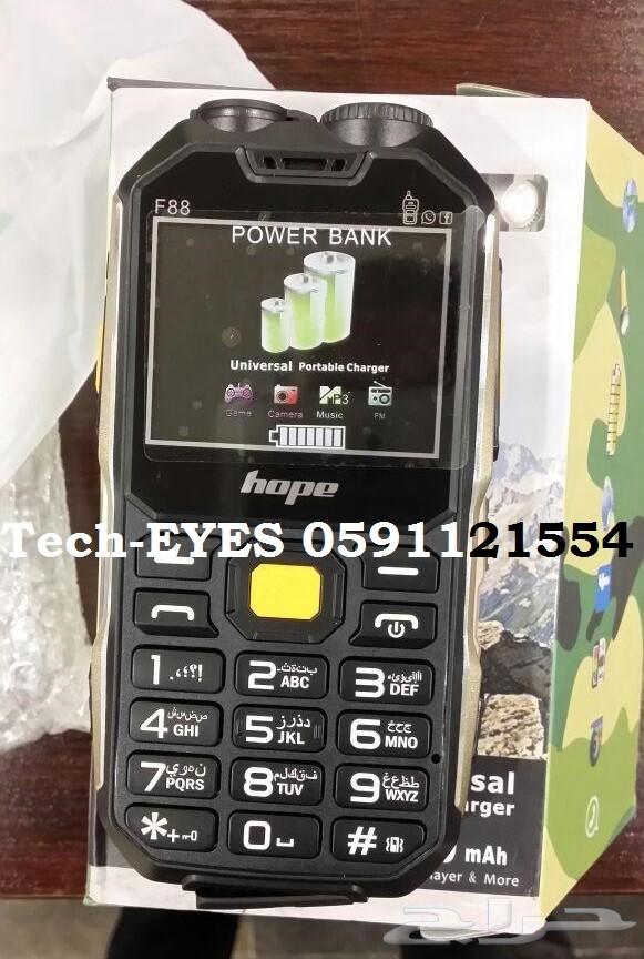 جوال هوبي F88 hope وجهاز لاسلكي بطارية 20 الف