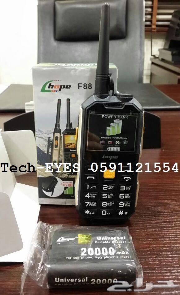 جوال هوبي F88 hope وجهاز لاسلكي بطارية 20 الف