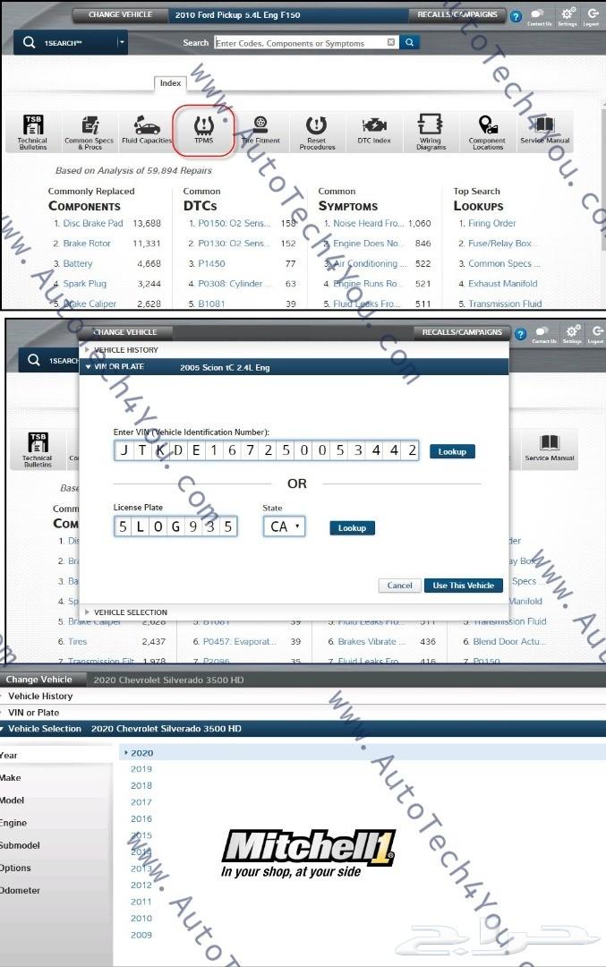 كاتلوج صيانة السيارات Mitchell ondemand 2024 - موقع حراج