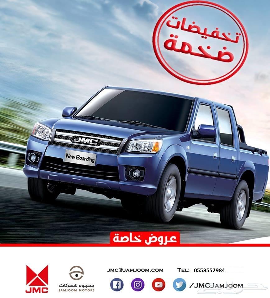 ونيت غمارتين ديزل Jmc ماكينه تكنولوجيا ايسوزو