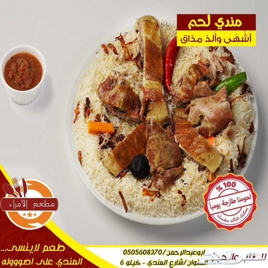 لحم حاشي_لحم مفروم_مقلقل_تقطيع ثلاجة_طلي حري