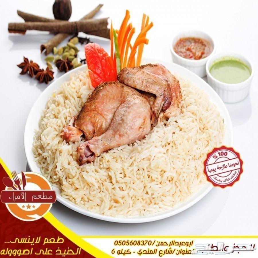 لحم حاشي_لحم مفروم_مقلقل_تقطيع ثلاجة_طلي حري