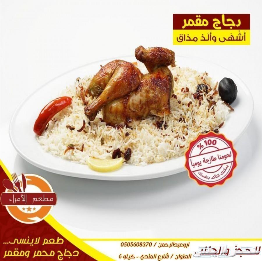 لحم حاشي_لحم مفروم_مقلقل_تقطيع ثلاجة_طلي حري