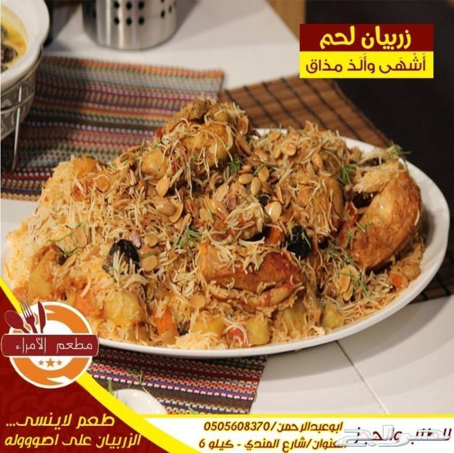 لحم حاشي_لحم مفروم_مقلقل_تقطيع ثلاجة_طلي حري