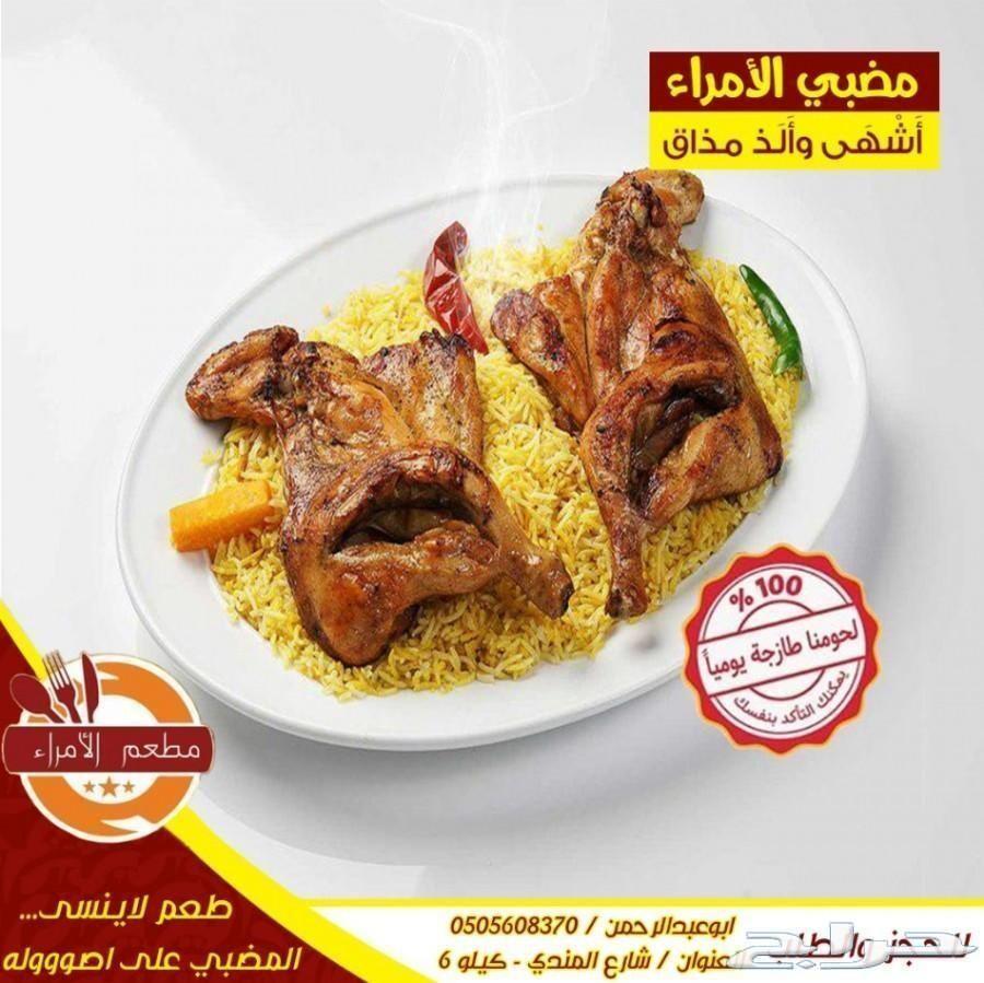 لحم حاشي_لحم مفروم_مقلقل_تقطيع ثلاجة_طلي حري