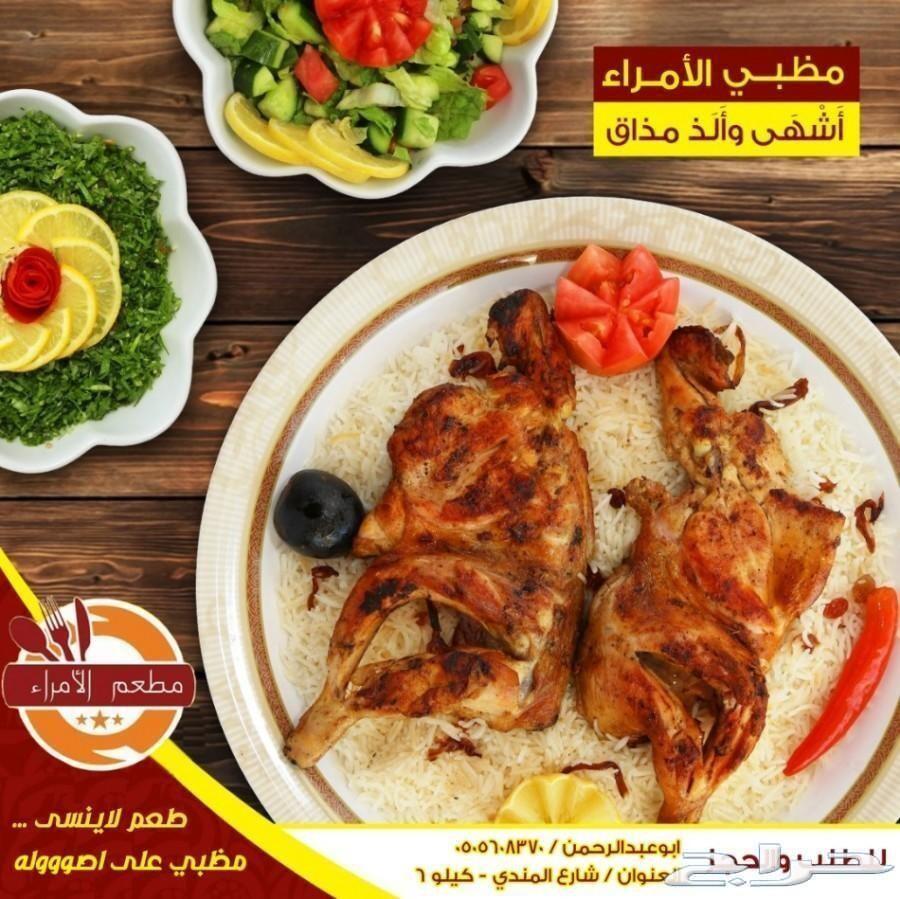 لحم حاشي_لحم مفروم_مقلقل_تقطيع ثلاجة_طلي حري