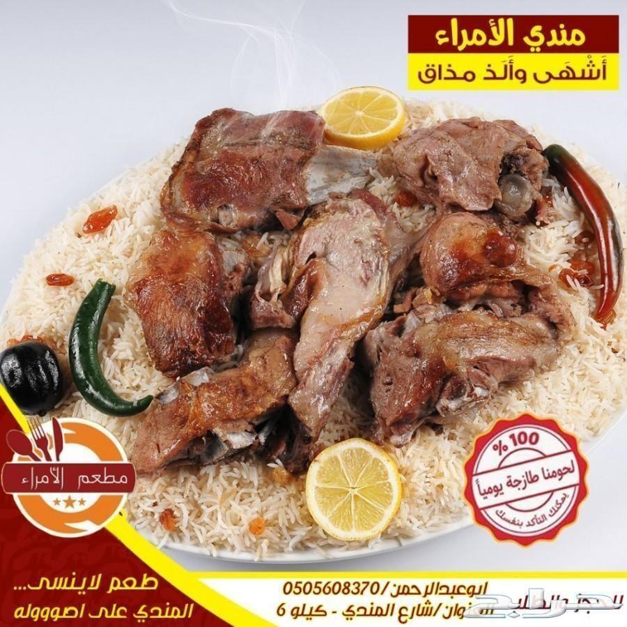 لحم حاشي_لحم مفروم_مقلقل_تقطيع ثلاجة_طلي حري