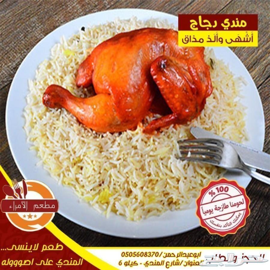 لحم حاشي_لحم مفروم_مقلقل_تقطيع ثلاجة_طلي حري