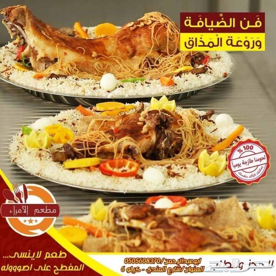 لحم حاشي_لحم مفروم_مقلقل_تقطيع ثلاجة_طلي حري