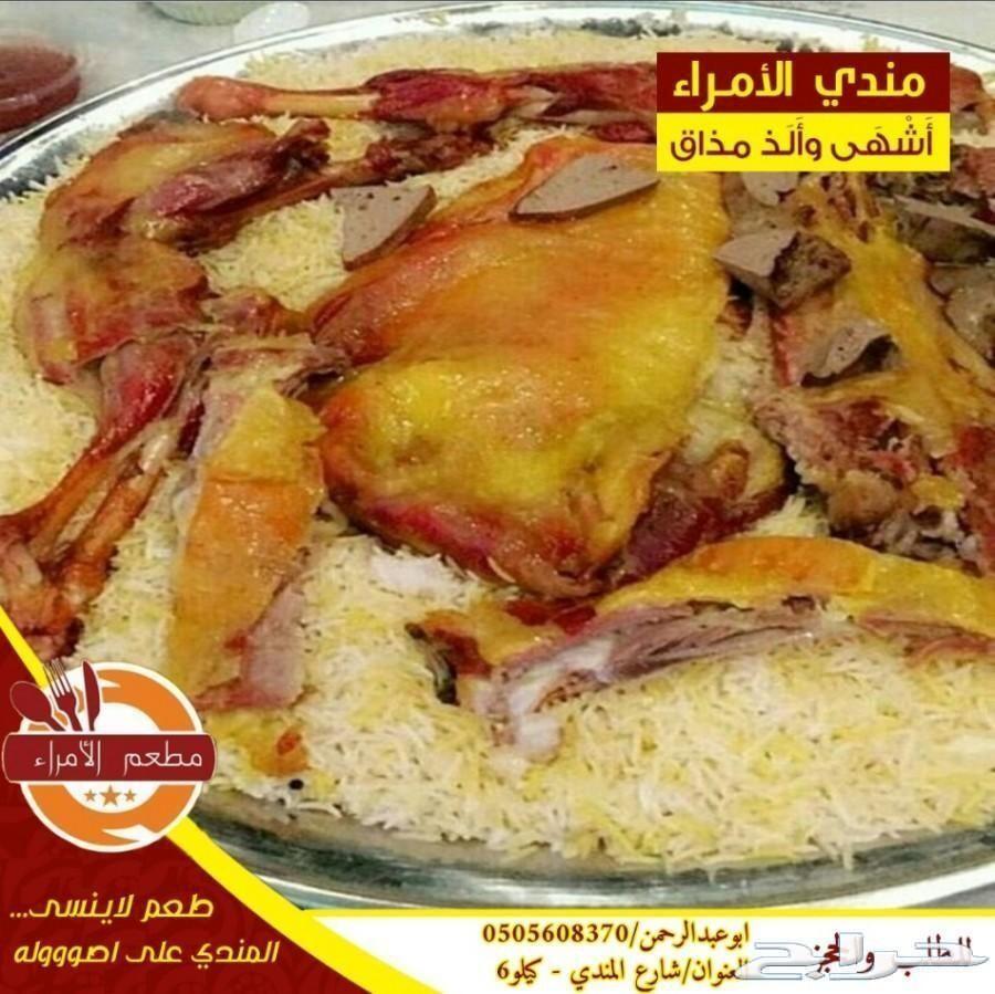 لحم حاشي_لحم مفروم_مقلقل_تقطيع ثلاجة_طلي حري