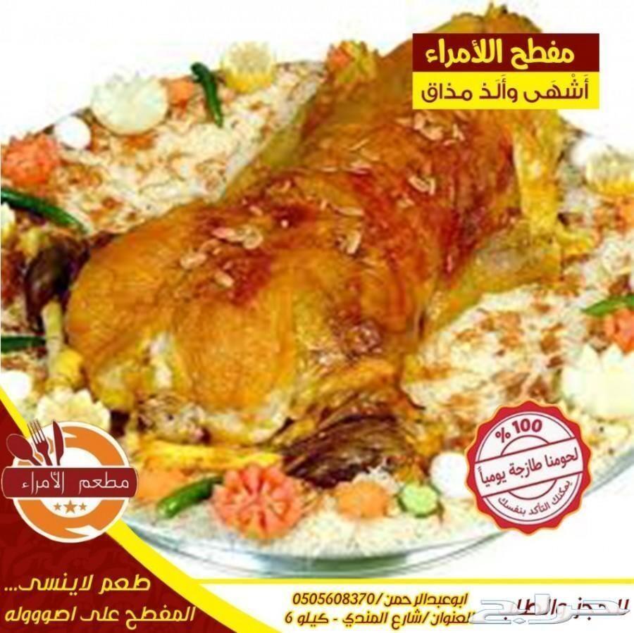 لحم حاشي_لحم مفروم_مقلقل_تقطيع ثلاجة_طلي حري