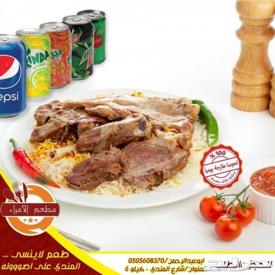 لحم حاشي_لحم مفروم_مقلقل_تقطيع ثلاجة_طلي حري