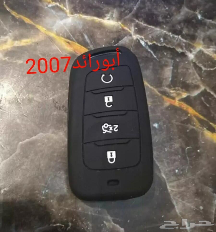 جراب ريموت شانجان CS95 | موقع حراج